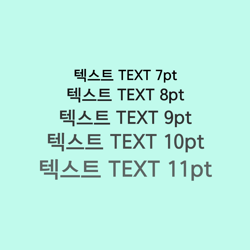 패키지 디자인 글꼴 바꾸는 방법 패커티브