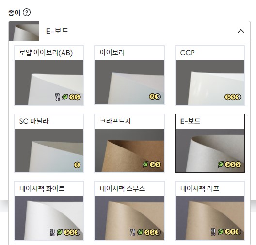 포스트 코로나 패키징 엔데믹 시대의 포장 트렌드 뭐가 달라졌을까 패커티브 블로그