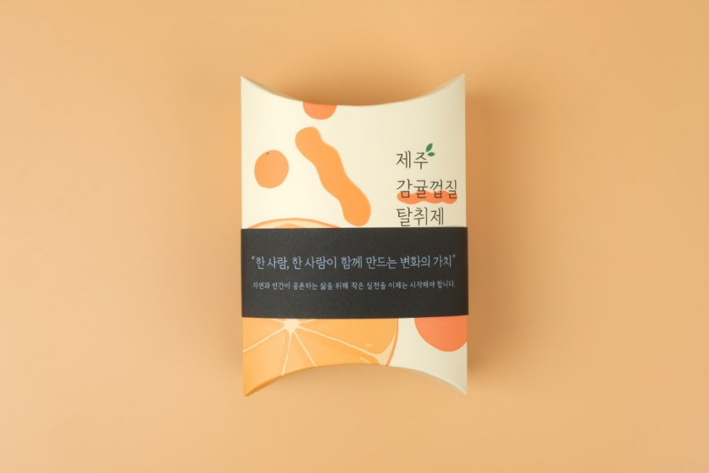 커스텀 패키지 3d 디자인 And 제작 빠르고 쉽게 패커티브
